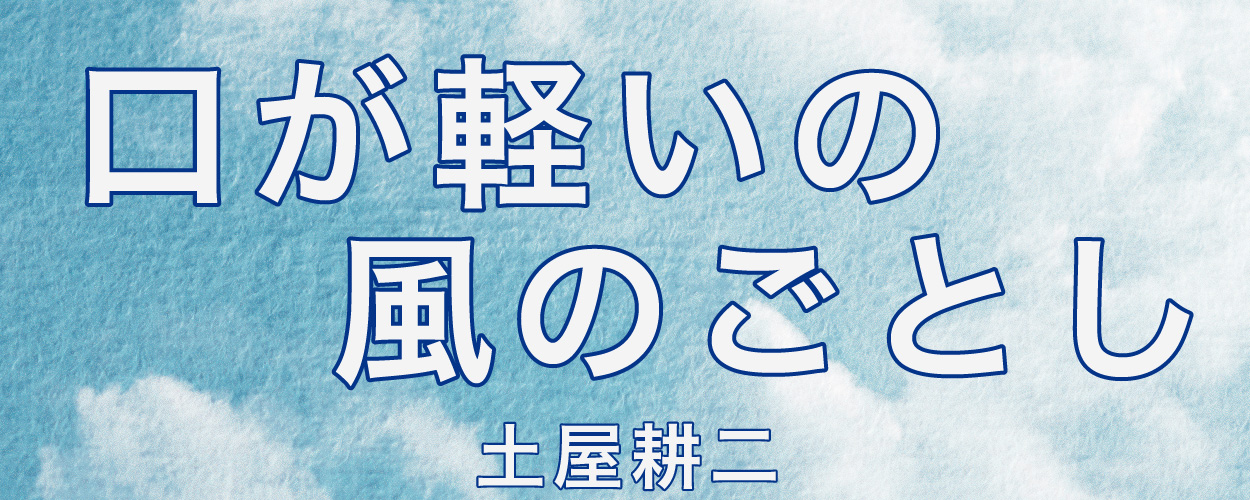 yooyoo | 文化を書く、紹介する、コミュニティを生むZINE